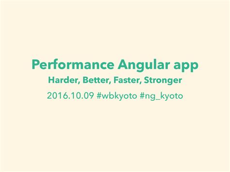 Performance Angular Speaker Deck