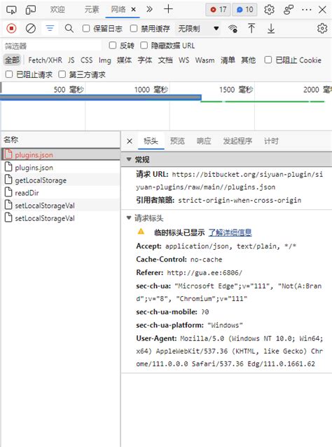 插件商店为空 · issue 10 · zuoez02 siyuan plugin system · github