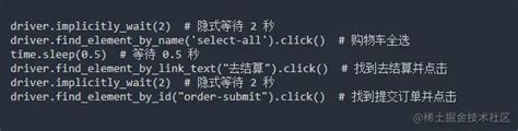 京东秒杀抢购失败？试试用python准时自动抢购！ 自动抢货软件csdn 1 京东抢货软件 csdn博客