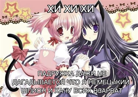 Хихихи вот она удивится 🤭🤭 Мемы Веселые мемы Милые рисунки