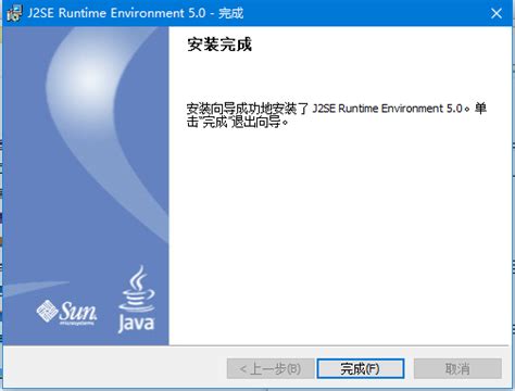 Java虚拟机 Java虚拟机官方版下载 Pc下载网