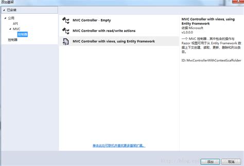 Core连接sqlserver数据库两种方式aspnet Core 取sqlserver方式 Csdn博客