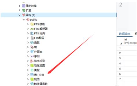 Postgresql的数据表怎么打开 Python基础教程
