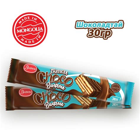 Вафли Өрмөнцөр