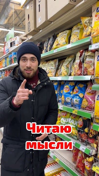 Я угадаю твой любимый вкус чипсов - YouTube