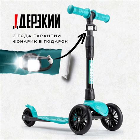 Самокат Дерзкий 1-5 лет BABY Старт бесшумное шасси Super-CHASSIS ...