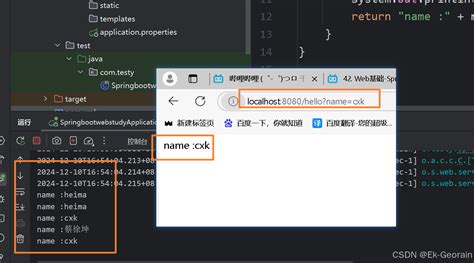 第一个springboot项目——了解基本的接收请求和发送响应代码spring Boot 请求响应示例 Csdn博客