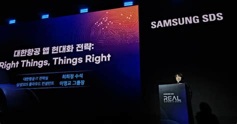 대한항공의 앱 현대화 목표 직원의 사용자경험