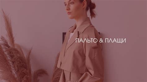 Bizzarro - онлайн каталог итальянской женской одежды в Челябинске