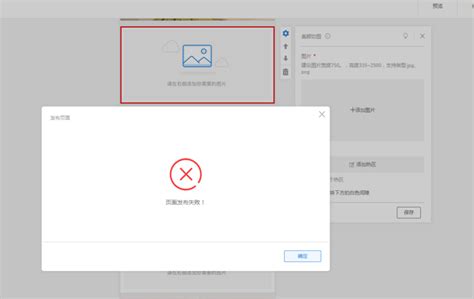 淘宝图片搜索记录在哪里？为什么现在功能不能用了？ 未来号