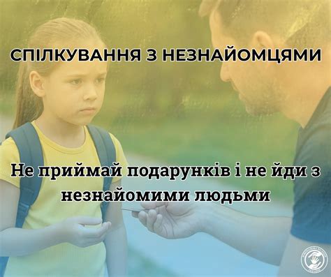 Самарівський Самарівський районний відділ поліції