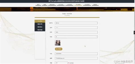 springboot java node python php基于springboot框架的民俗文化交流与交易平台的设计与实现【2024年毕设