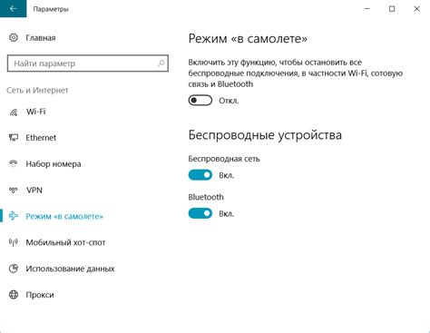 Как включить функцию Bluetooth на Windows 10 если она отключена Инструкции по Windows