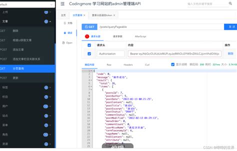 整合springsecurityjwt实现登录认证springsecurityjjwt登录 Csdn博客