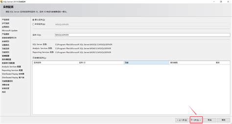 Sql Server学习01 Sql Server环境配置sql Server 2014 Csdn博客