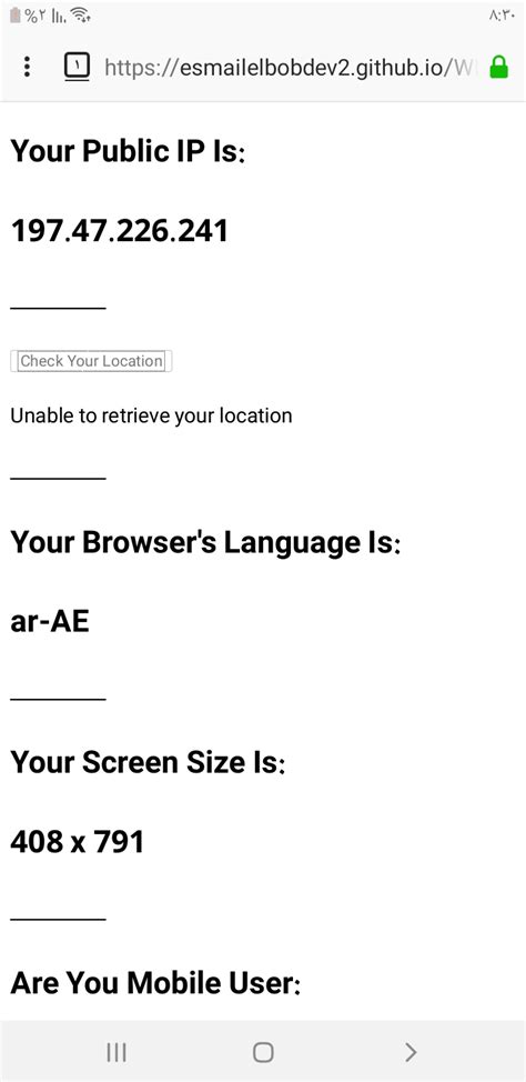 GitHub EsmailELBoBDev What Is My IP Address Open Source Website To Get Your IPs Address By