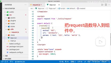Axios的使用axios使用 Csdn博客