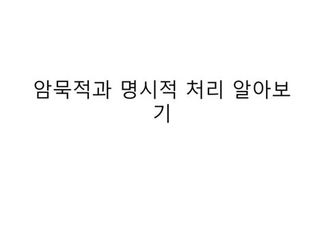 Scala Type Class Pattern Ppt