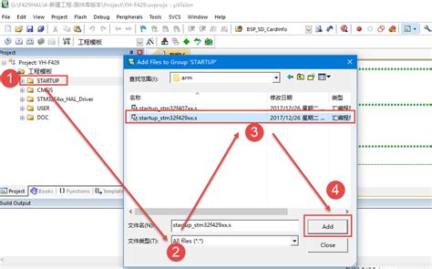 11 新建工程—库函数版 — 野火 Stm32 Hal库开发实战指南——基于野火挑战者开发板 文档