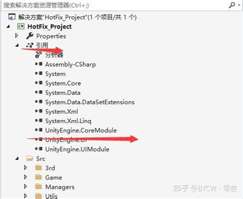 Unity ILRuntime 实战教程系列 Unity 搭建ILRuntime开发环境 知乎