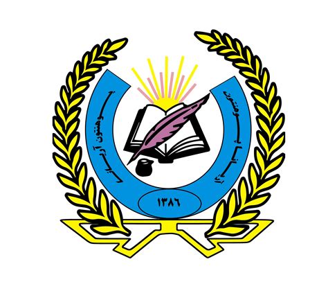 Ariana آگهی سیمینار رایگان آشنایی با دنیا تجارت آنلاین در پوهنتون آریانا با همکاری شرکت خدمات