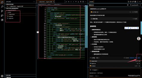 在vscode中使用通义灵码插件记录分享很久以前我在vscode中已经安装了这个通义灵码插件，但没有怎么使用，特别对它生 掘金