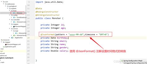 Spring Boot 整合 Mybatis 的详细步骤两种方式springboot与mybatis整合的过程代码 Csdn博客