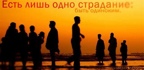 Цитаты в картинках – Италия по-русски