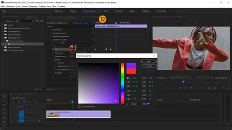 Адобе премьер про обучение: Обучение и поддержка для Adobe Premiere Pro