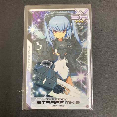 Yahoo!オークション - 【#6305A 武装神姫 アーマードプリンセス バトル...