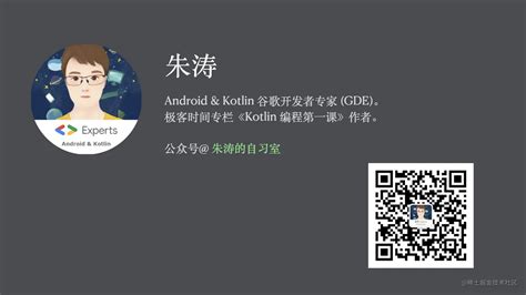 kotlin jetpack 实战｜目录近几年，android 相关的新技术层出不穷。往往这个技术还没学完，下一个新技术 掘金