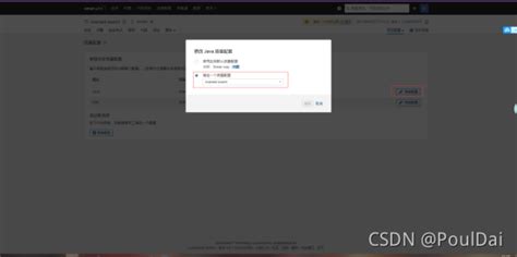 idea sonar使用说明 sonarqube idea插件 csdn博客