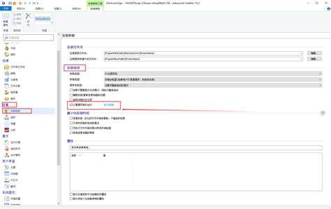 winform实现管理员权限运行的方式 winform以管理员身份运行 csdn博客