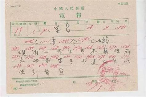 看看战火纷飞中的摩尔斯电码 壹读百科