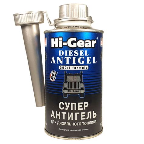 Hi-Gear Diesel Antigel Антигель для дизельного топлива -47C (HG3426 ...