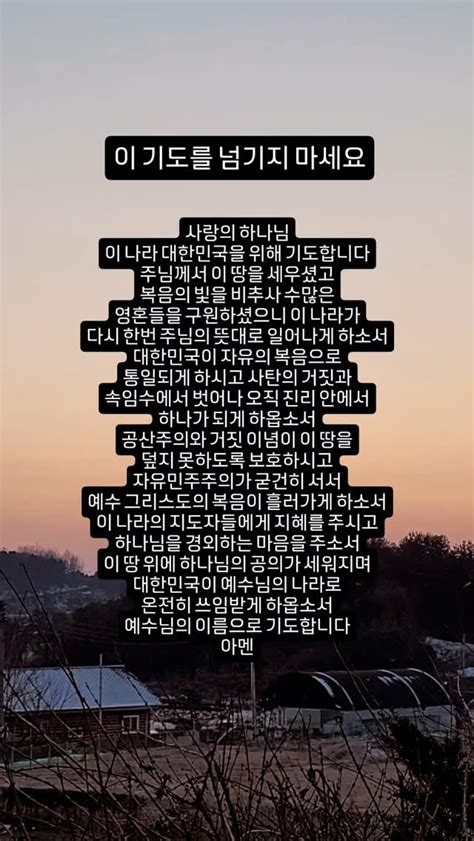 믿음으로 당당하게 사는 방법 ㅣ 숭거리당당 댓글로 아멘을 외쳐주세요~🙏 사랑하는 하나님 지금 제 앞에 놓인 일들이 너무 많습니다 무엇을 선택해야 할지 어디서부터