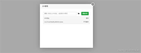 宝塔面板添加java微服务项目 宝塔面板部署spring Boot项目mob6454cc6bcf40的技术博客51cto博客