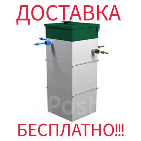 Автономная Канализация, Топас, Астра, ЛОС, Аэробокс, Септик, Монтаж, в ...
