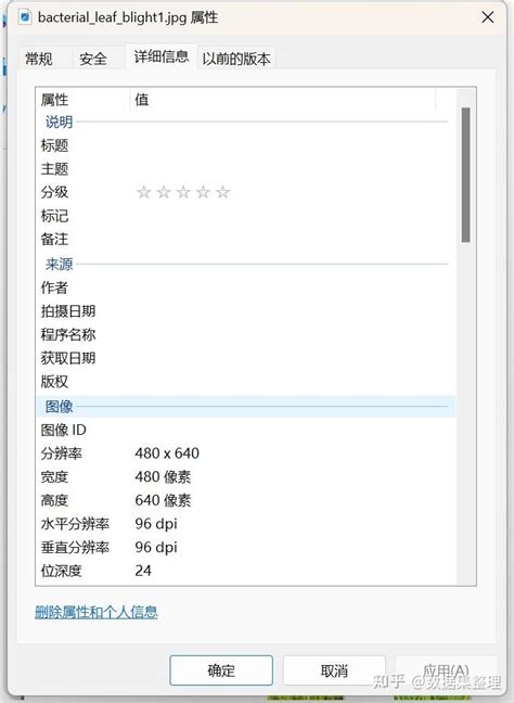 水稻病虫害数据集（复杂背景） 知乎