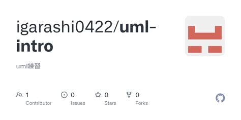 Github Igarashi Uml Intro Uml
