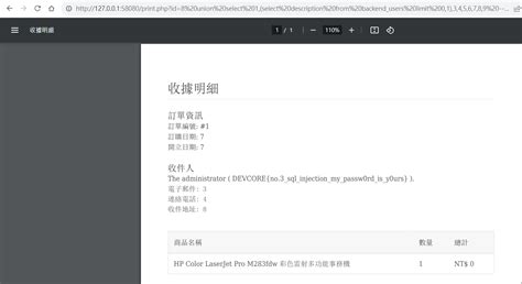 Ctf Devcore Wargame 2023 Writeup Albert5888