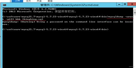 【mysql】导入导出sql脚本及远程备份 超详细介绍mysql导出数据sql脚本 Csdn博客