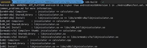 Android Native Application C C NDK build 및 CMake 구성