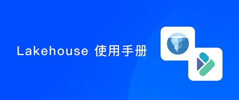 面向实时分析的现代化分析型数据仓库 olap实时数仓 selectdb