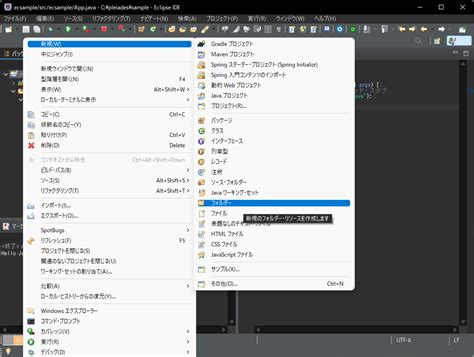 excelcreator for javaでexcelファイルに値を差し込んでpdfファイルとして保存する advancesoftware