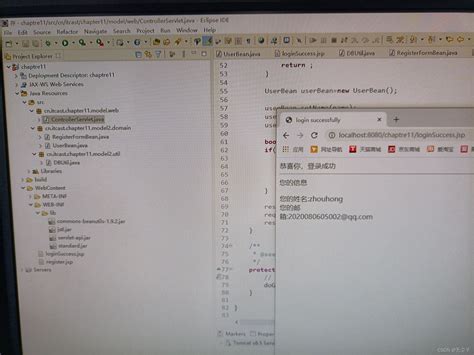 Javaweb——jsp开发模型jsp模块化开发无尘子的博客 Csdn博客
