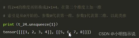 Pytorch中tensor张量tensor形状怎么看 Csdn博客