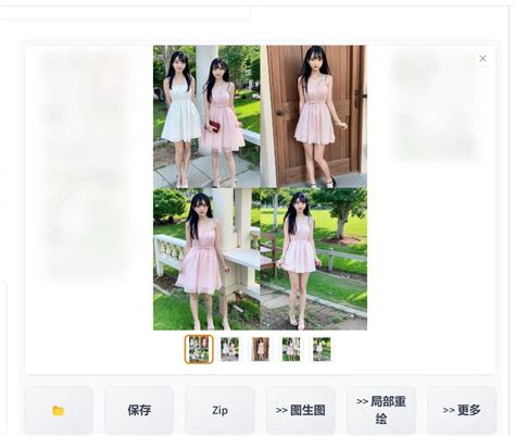 lora训练和使用进阶：让lora实现真人幻化式换装，ai美少女养成 包含脸部、服装、reg——更新controlnet解决脸崩、直出高清图