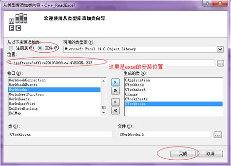 c 读取excel文件 csdn博客