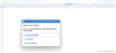 瀚高（pg）数据库无法修改数据——锁表pgsql数据库的表只能查询无法修改了 Csdn博客